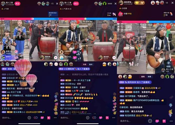 网红直播pk截图