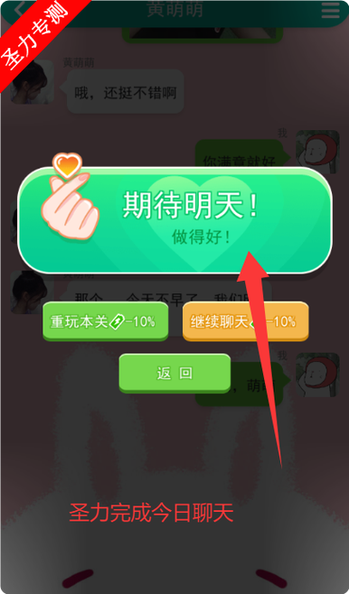 甜狗模拟器破解版无限金币免广告图标