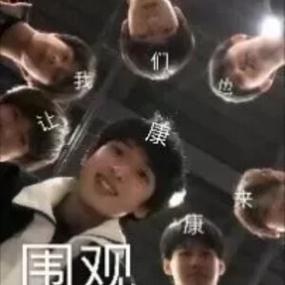 时代少年团搞笑日常图标