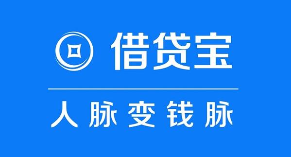 借贷宝放贷截图