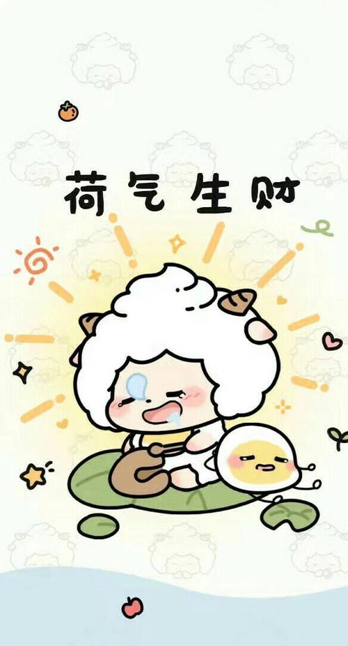 懒羊羊壁纸可爱图标