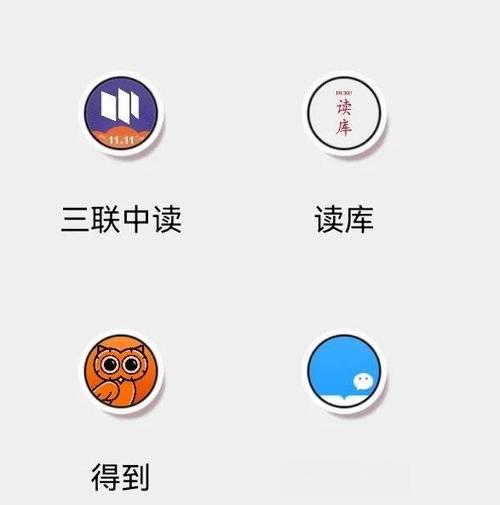 读库app官方截图