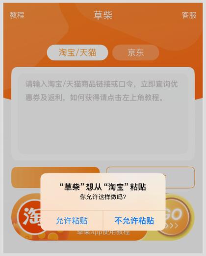 淘宝显示单张券领取达到上限怎么办图标