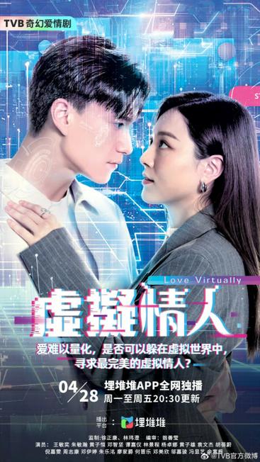 真人女友游戏图标