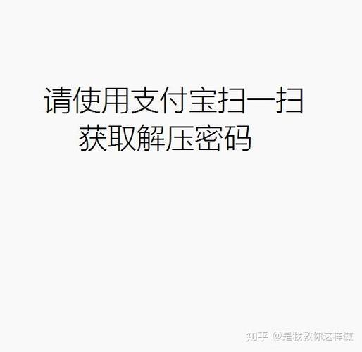 支付宝解压码6位数怎么找图标