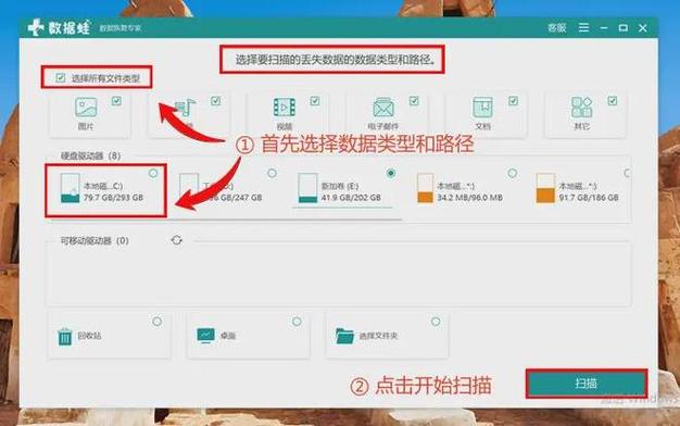 旧电脑文件如何移到新电脑图标