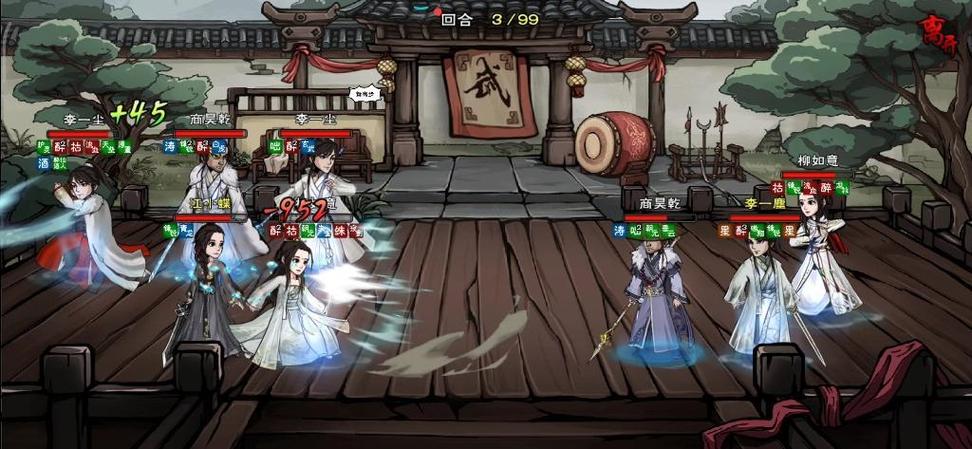 烟雨江湖剑诀获得图标