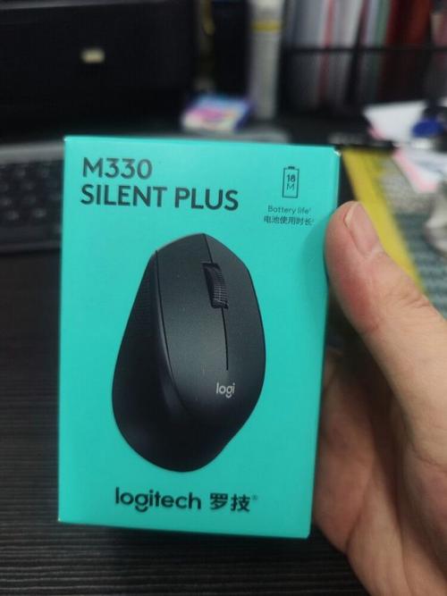 罗技g502无线版截图