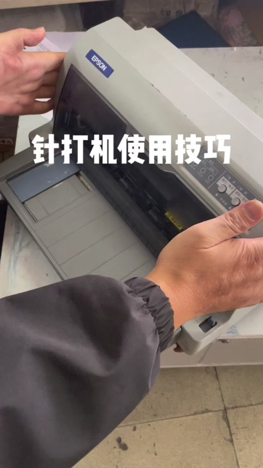 打印机侧面进纸设置图标