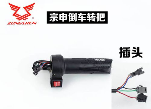 三轮电动车转把怎么判断好坏截图