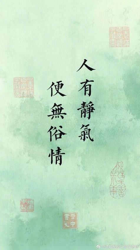 手机锁屏签名语录图标