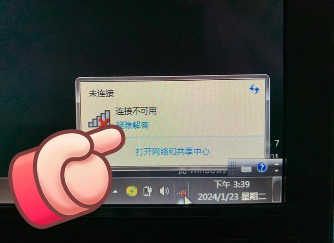 wegame网络加速自动关闭图标