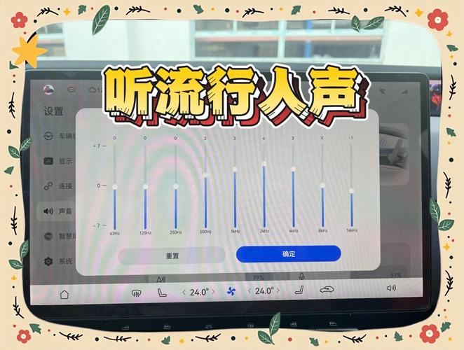 手机扬声器设置在哪里找截图