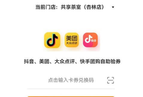 快手上的收藏占内存吗图标