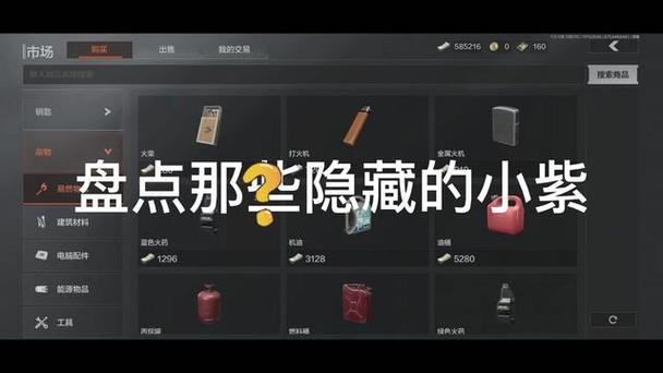 暗区小助手图标