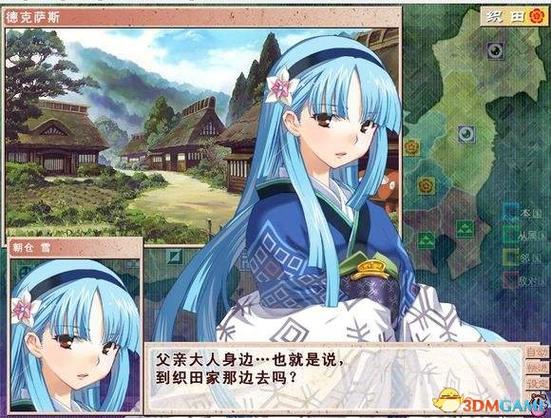 战国兰斯1到4集高清图标