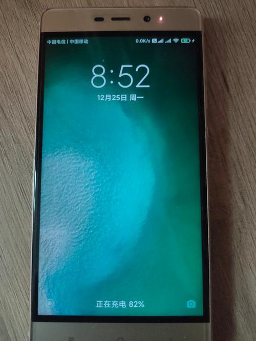红米4高配版MIUI11截图