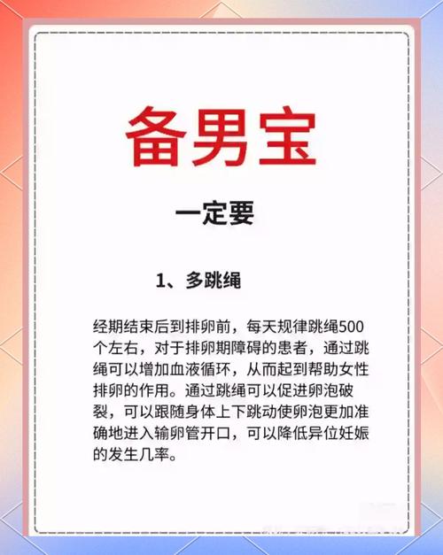 生子文纯生男生子图标