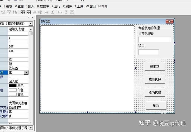 易语言精易模块教程截图
