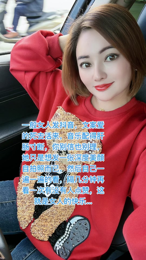 说说浏览量算自己吗图标