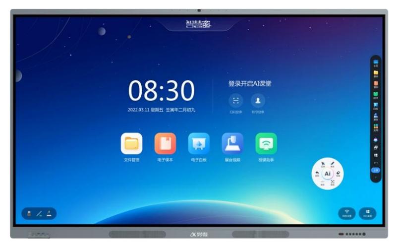 平板能用ai软件吗图标