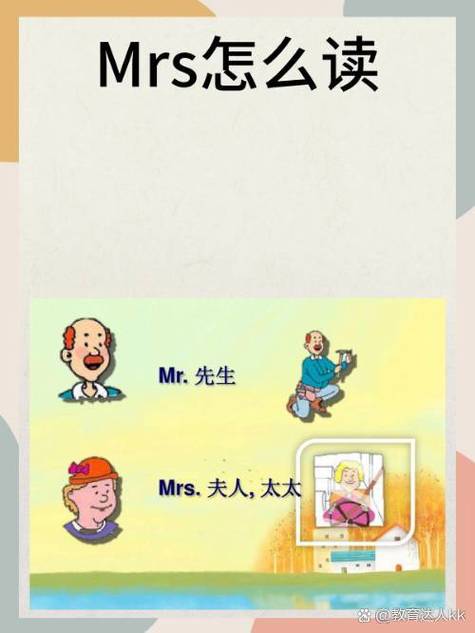 mrblue是什么意思呢图标