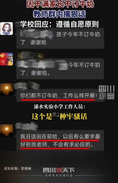 怎么在群里催东西截图