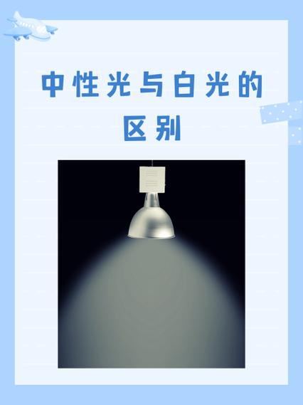 人身上有白光民间说法
