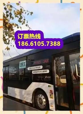 汽车票退票步骤图标