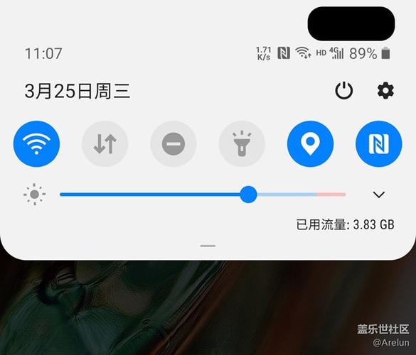三星s10顶部状态栏设置截图
