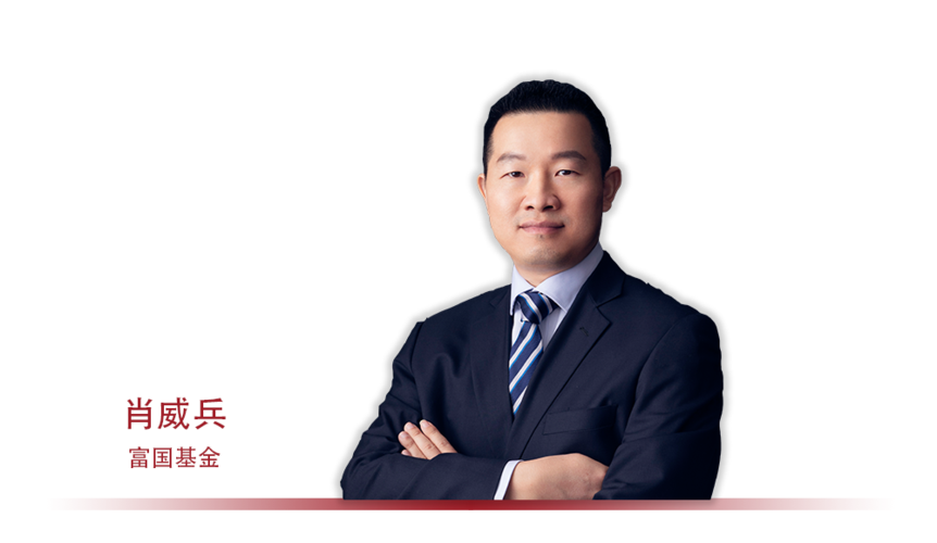 富国基金客服电话图标