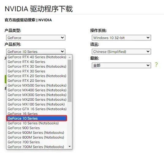 电脑显卡玩游戏帧数突然就比以前低截图