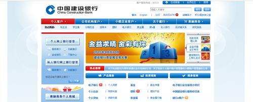 中国十大金融网站截图