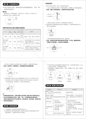 分解机耐久度怎么算