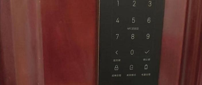 指纹锁错误次数过多报警图标