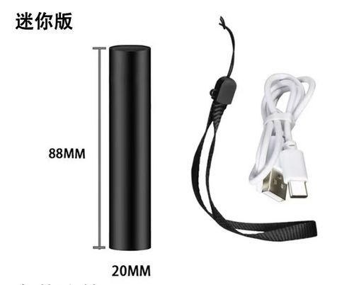 uv365紫光灯对人有害吗图标