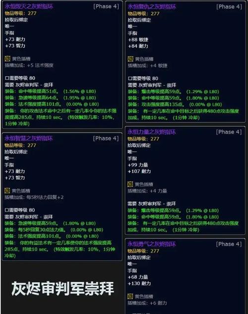 怀旧服虔敬指环怎么获得