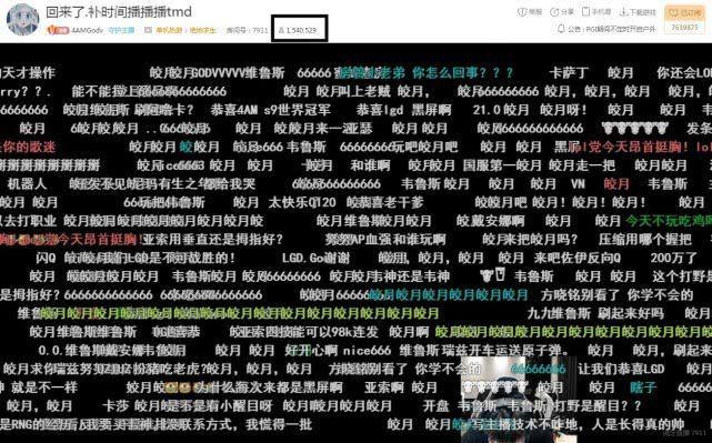 弹幕刷坐图标