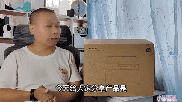 小米k200激光打印机怎么样截图