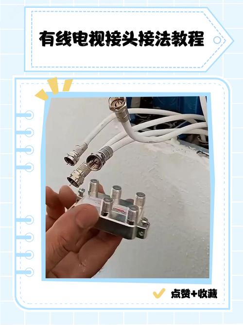 有线电视红白黄插头怎么接图标