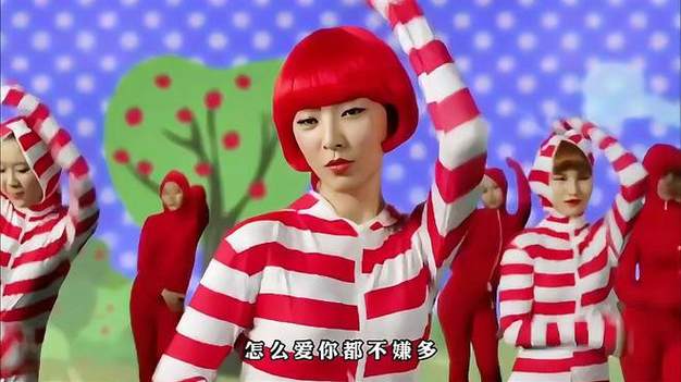 小苹果歌曲原唱图标