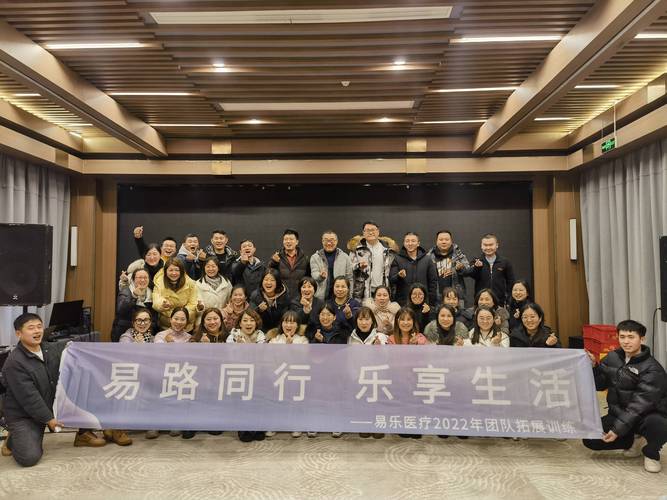 易乐网络希望号图标