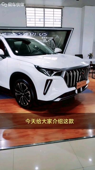 易车伙伴账号注销截图