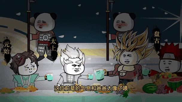 我觉醒最强守墓系统沙雕动画图标