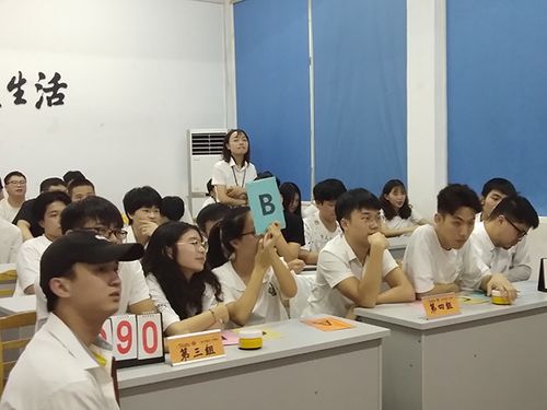 百科知识答题图标
