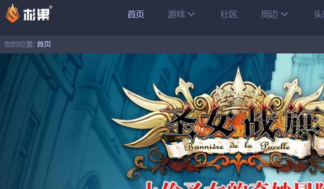 杉果游戏官网app图标