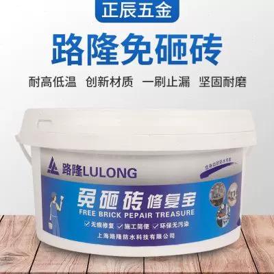 漏水维修上门服务电话图标