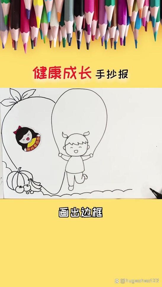 肥胖小男孩图片图标