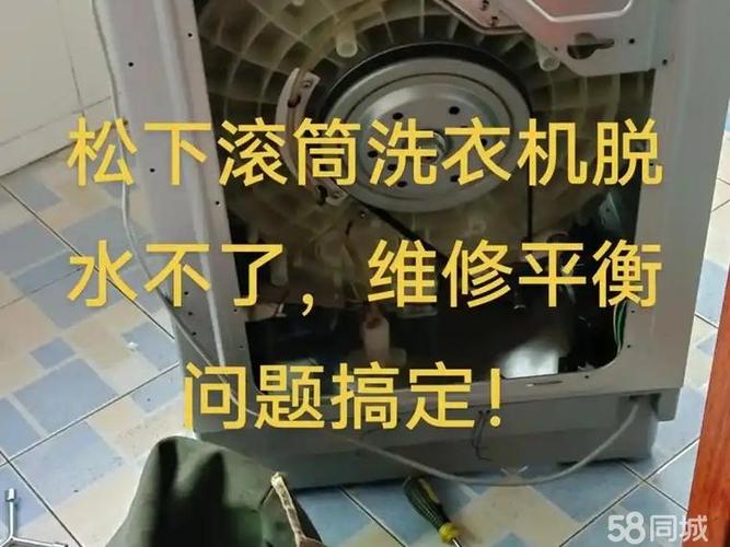 滚筒洗衣不转哪里坏了图标