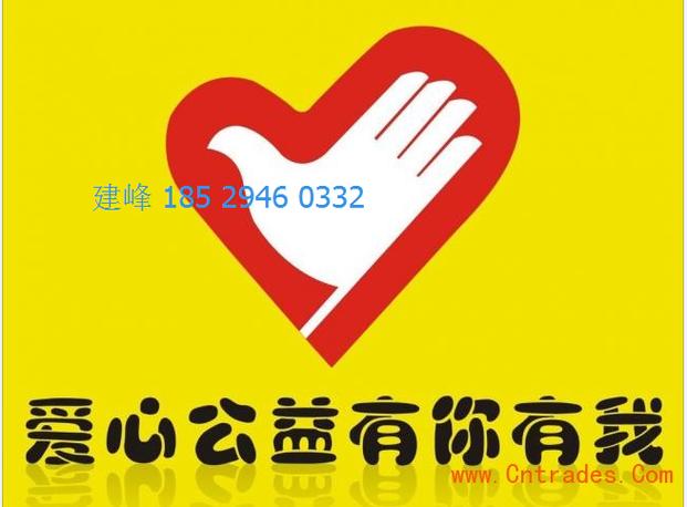 三得公益商城app缩略图